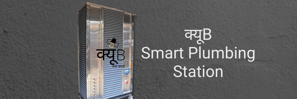 क्यूB Smart Plumbing Station | Modular plumbing system
