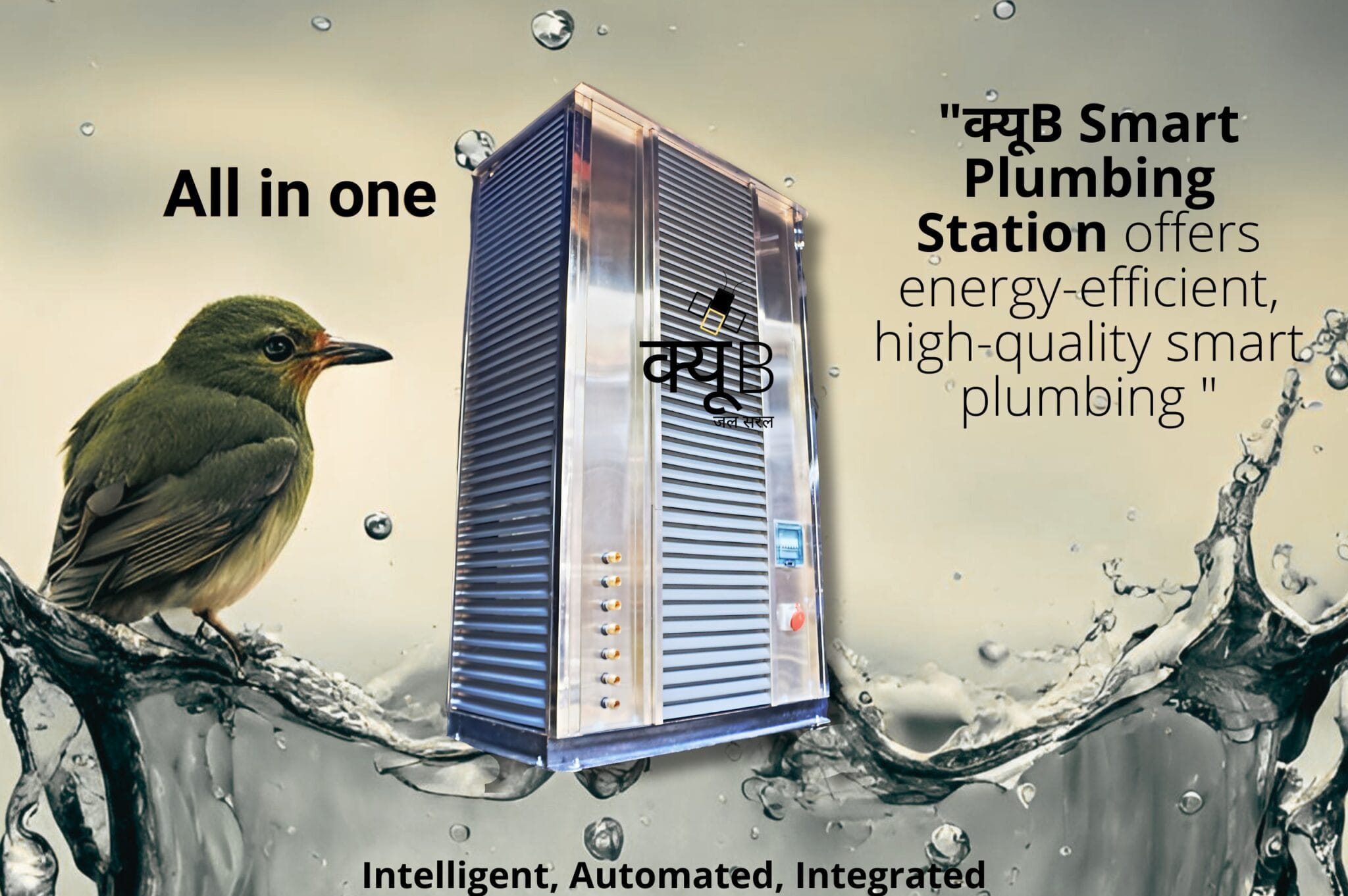 Upgrade to Smart Plumbing: क्यूB Smart Plumbing Station